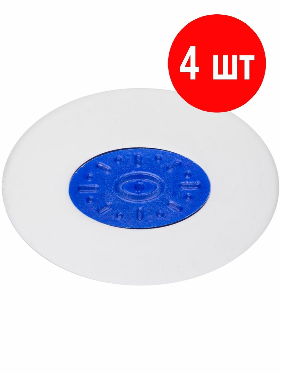 Ластик "Profi", 4 штуки, ТПР, пластиковый держатель