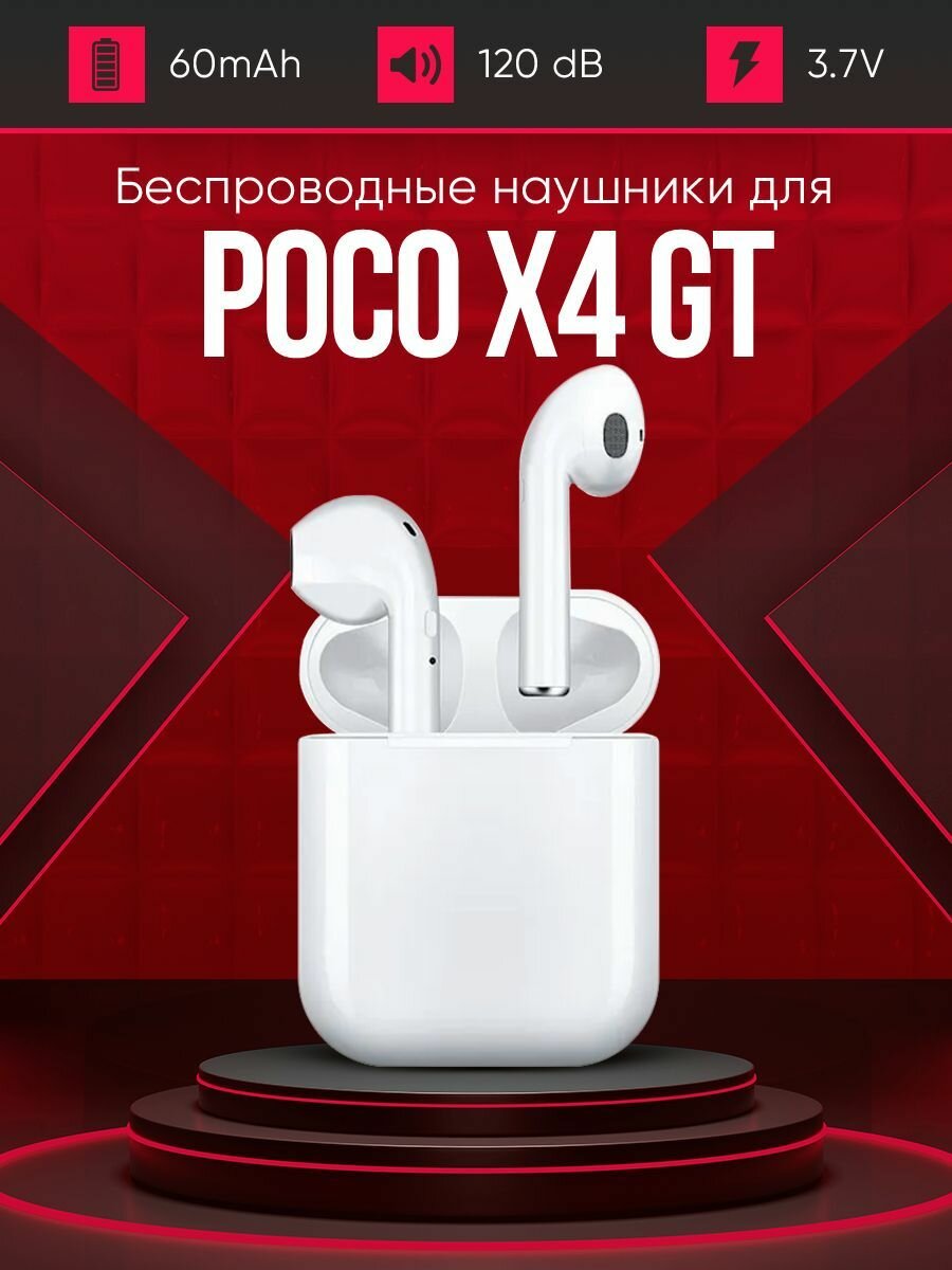 Наушники беспроводные TWS M19, Bluetooth, Lightning, разноцветный