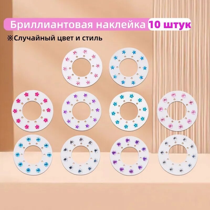Стайлер для волос со стразами подарок девочке