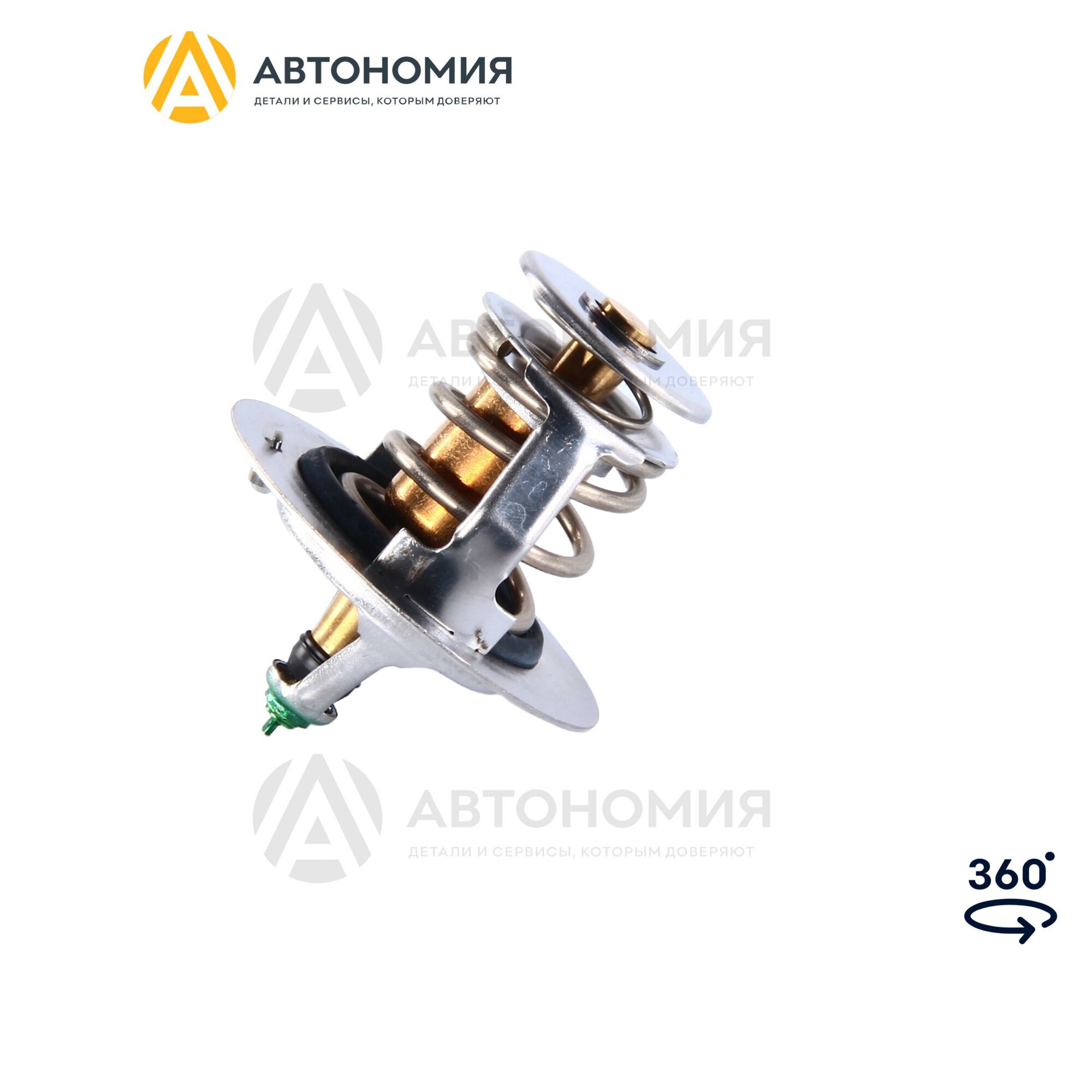 Термостат Toyota 90916-03117