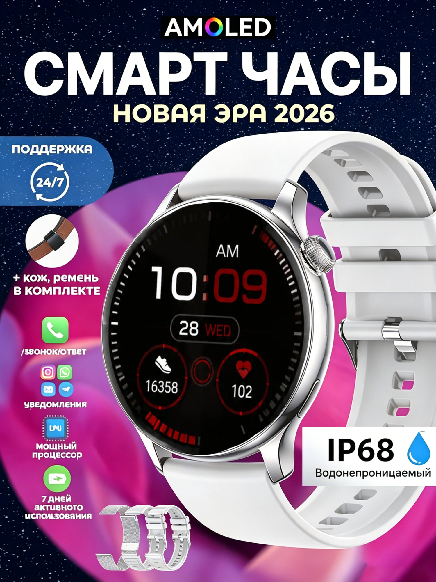 Смарт часы Galaxy круглый подарки для женщин С функцией вызова Умные часы мониторинг здоровья С функцией вызова 3ремешок