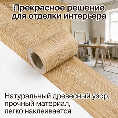 Монтажная лента 50.07 мм 10 м, 1 шт