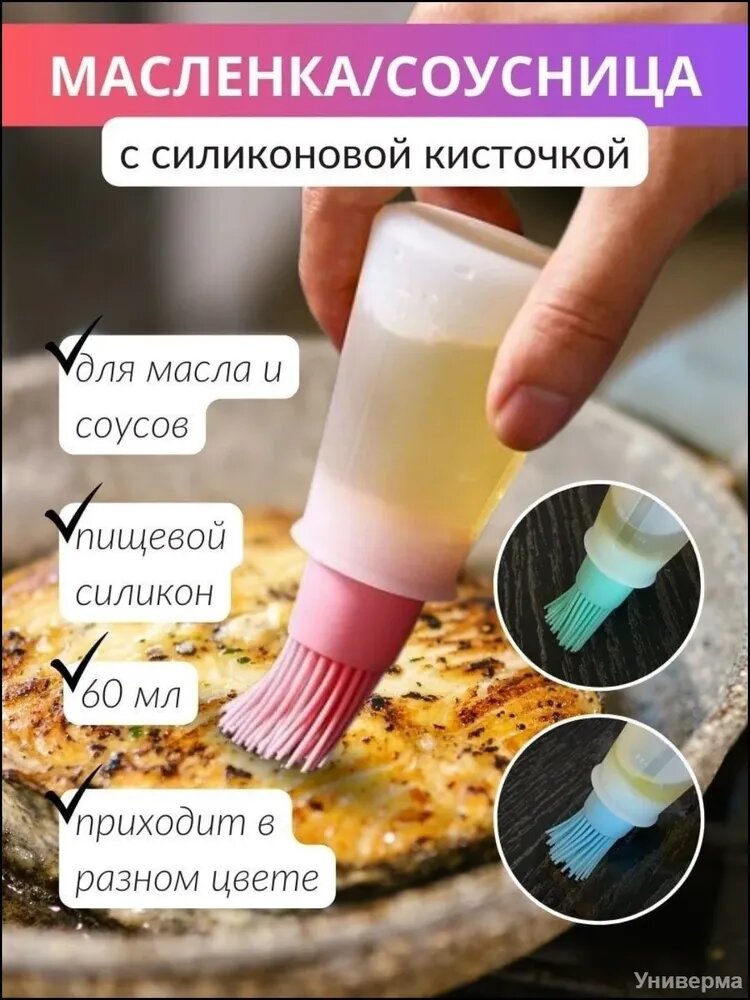 Емкость для жидких продуктов, 0,63 мл, 1 шт