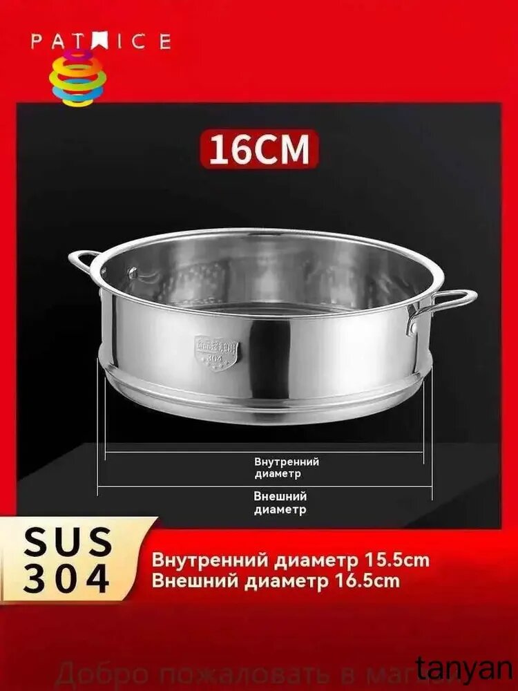 Мантоварка "1", Нержавеющая сталь, 1 яруса, 16 л