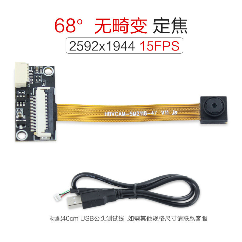 Модуль камеры USB 5МП с 68° углом обзора, фиксированным фокусом, 15 кадров/с, без искажений для встраиваемых устройств