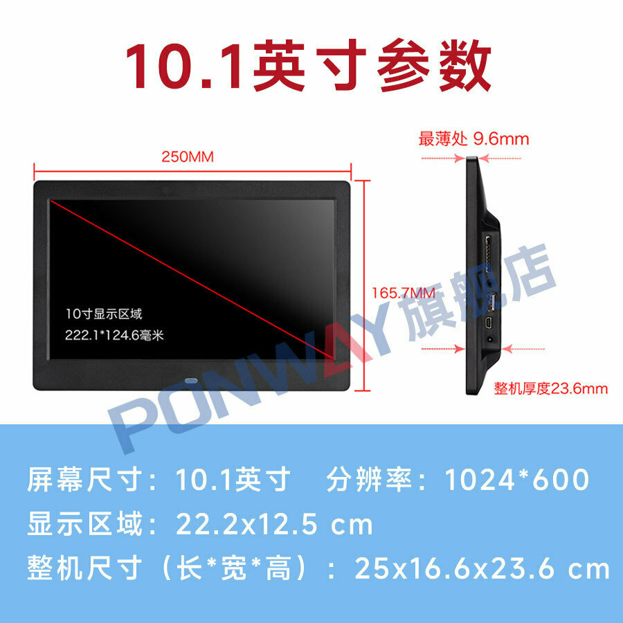 Цифровая рамка для фото 10.1 дюймов с USB-плеером, черный цвет для домашнего или офисного использования