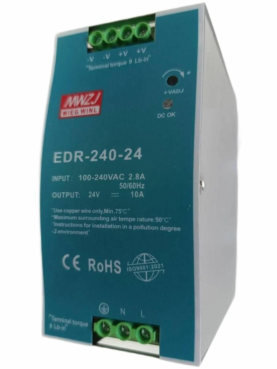 EDR-240-24, Блок питания, 24В, 10А,240Вт