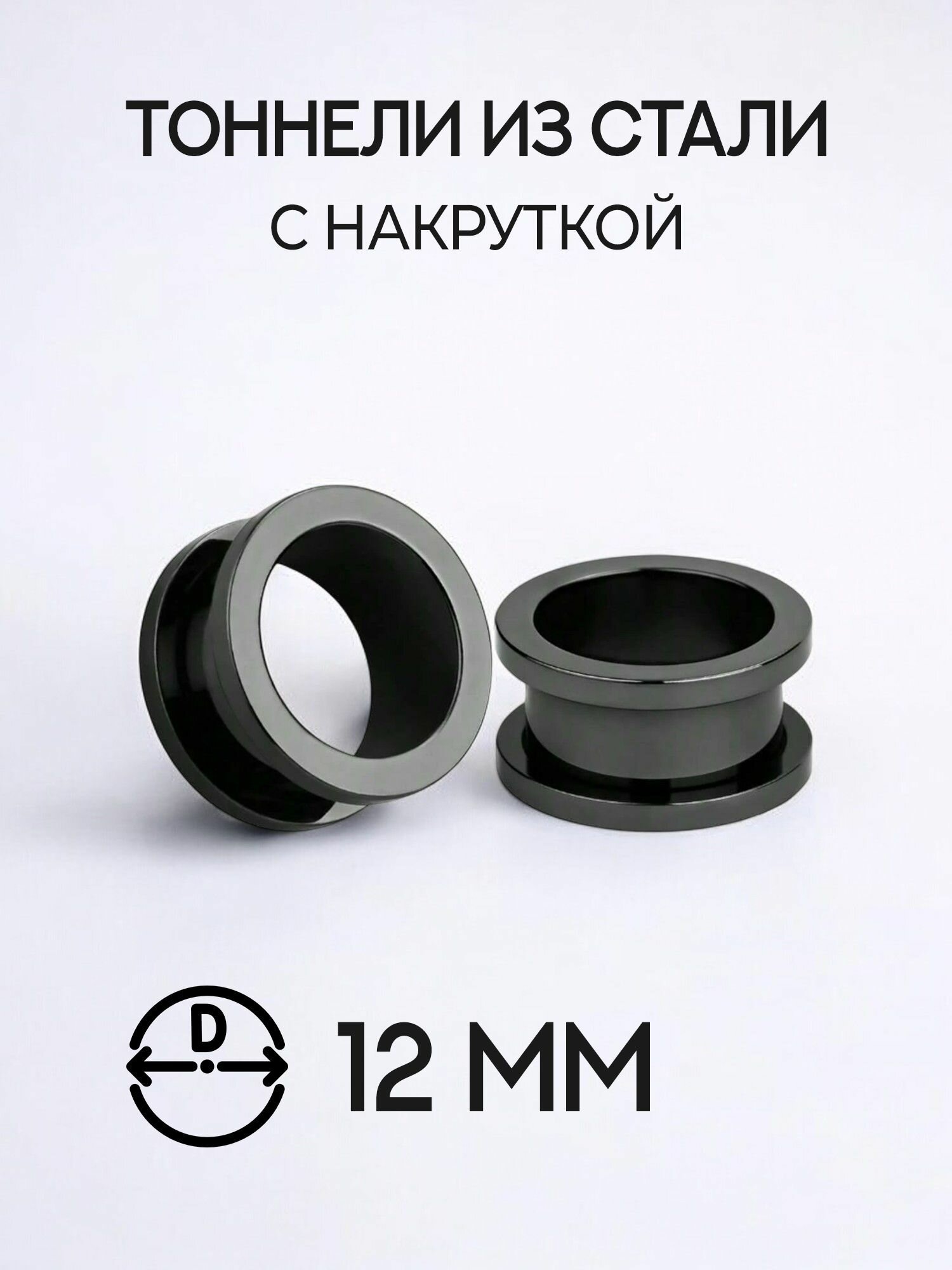 Серьги одиночные