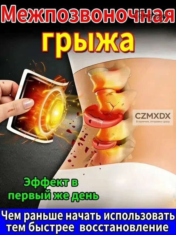 Мазь обезболивающая от артрита пальцев рук, 55г, натуральный состав, для снятия утренней скованности артрит пальцев скованность пальцев 55 грамм