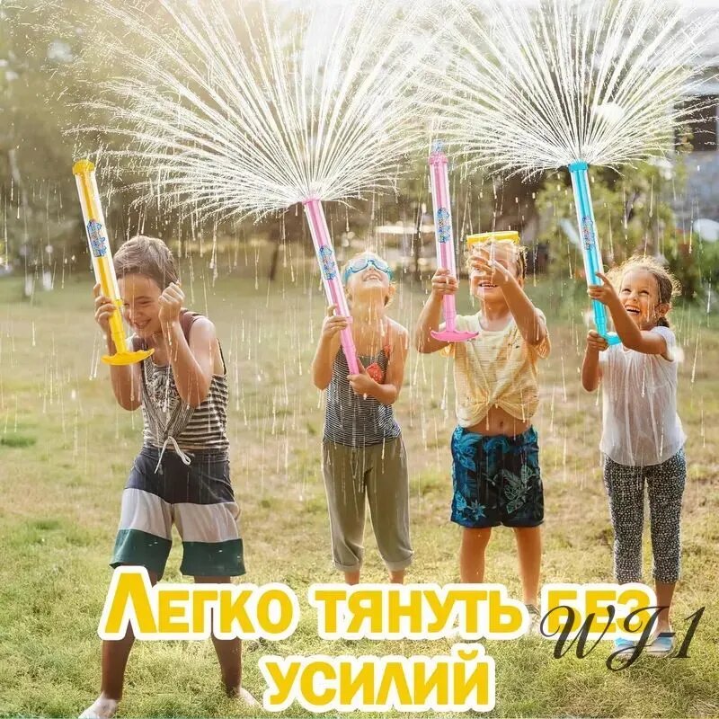 Водное оружие — фото 1