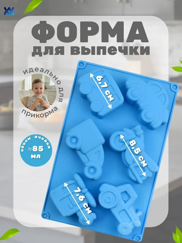 Форма для выпечки, 6 яч, 17 см x 26.8 см