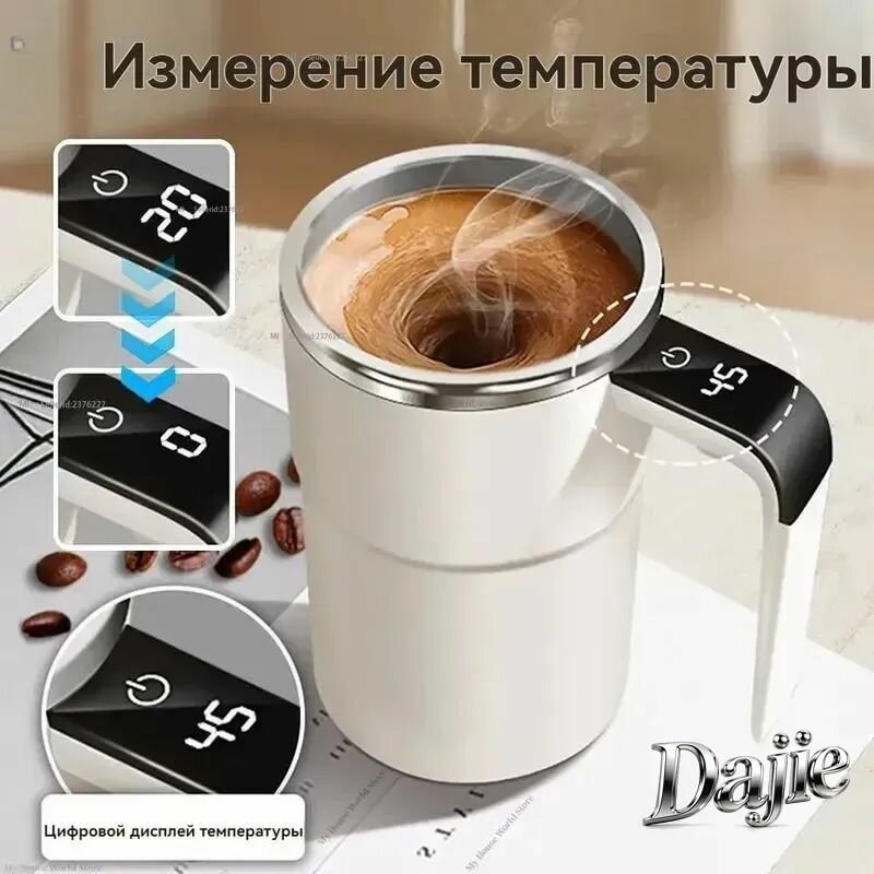 Термокружка, 0.38 л