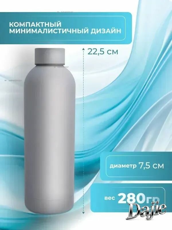 Термос, 0.5 л — фото 1