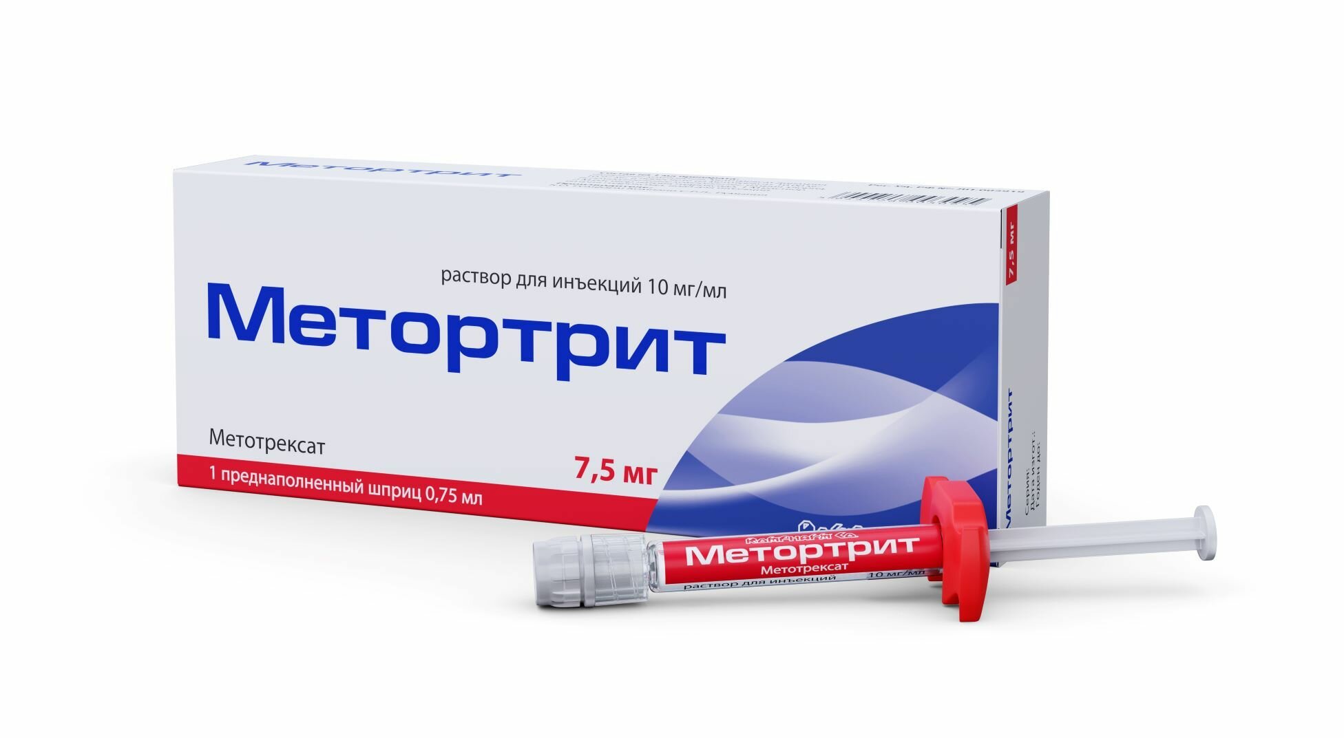 Метортрит, раствор 10 мг/мл, шприц 0.75 мл