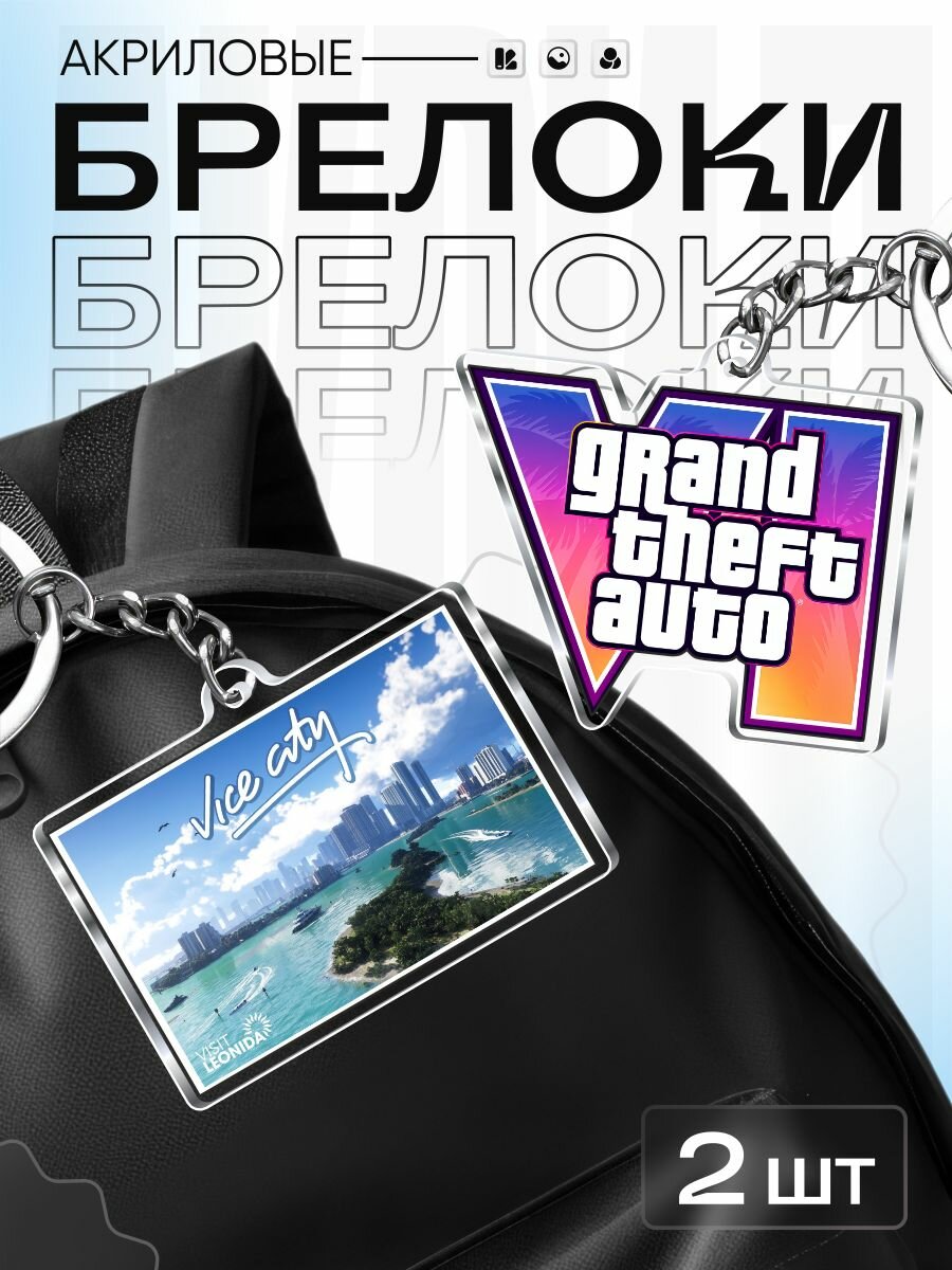 Брелок OK-REAL