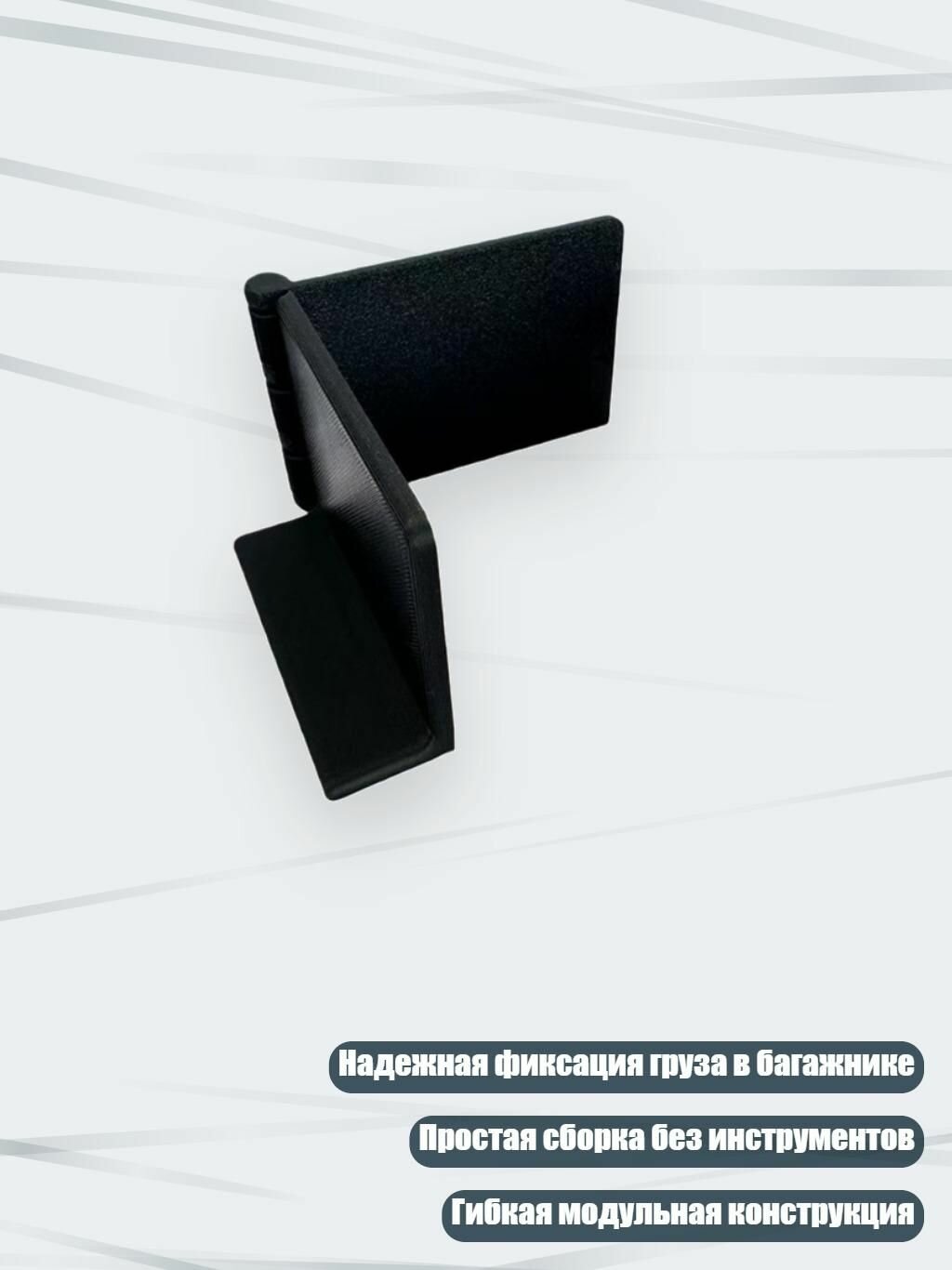 Многофункциональные кронштейны для багажа без сверления, Черный - 1Pc