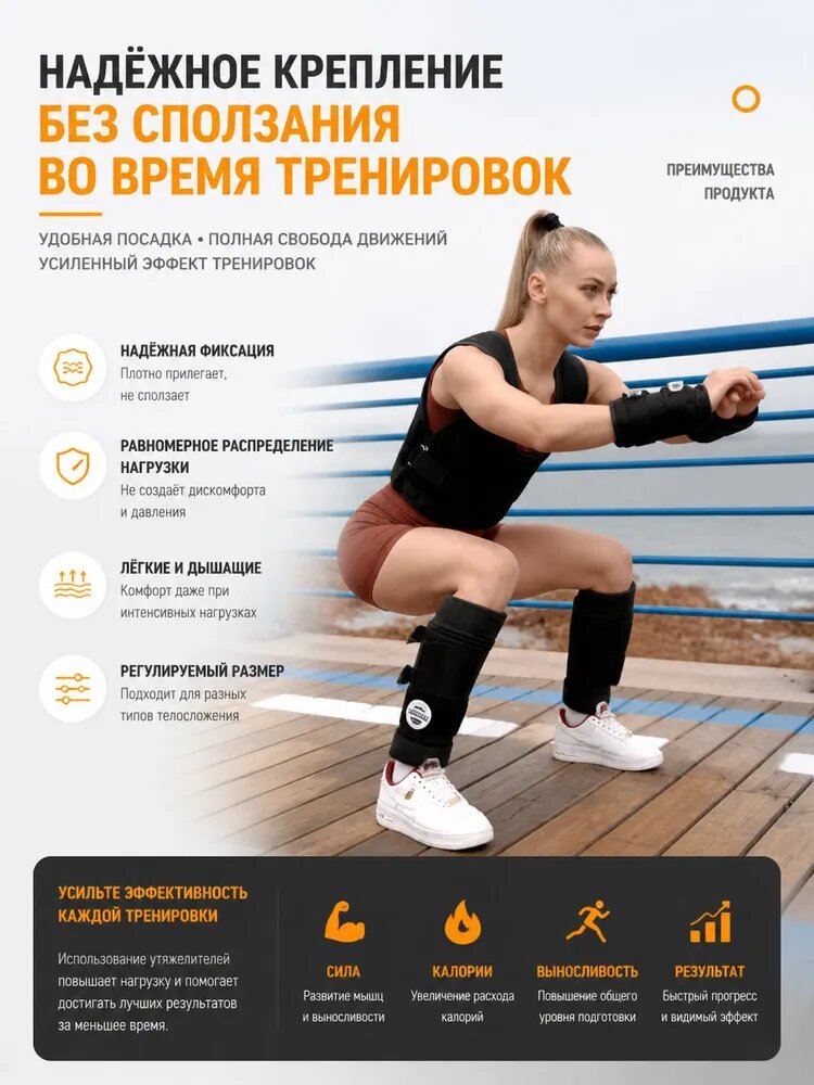 Утяжелители 2шт — фото 1
