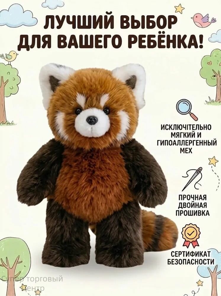 Мягкая игрушка-енот Paopao, 55 см, серо-коричневый