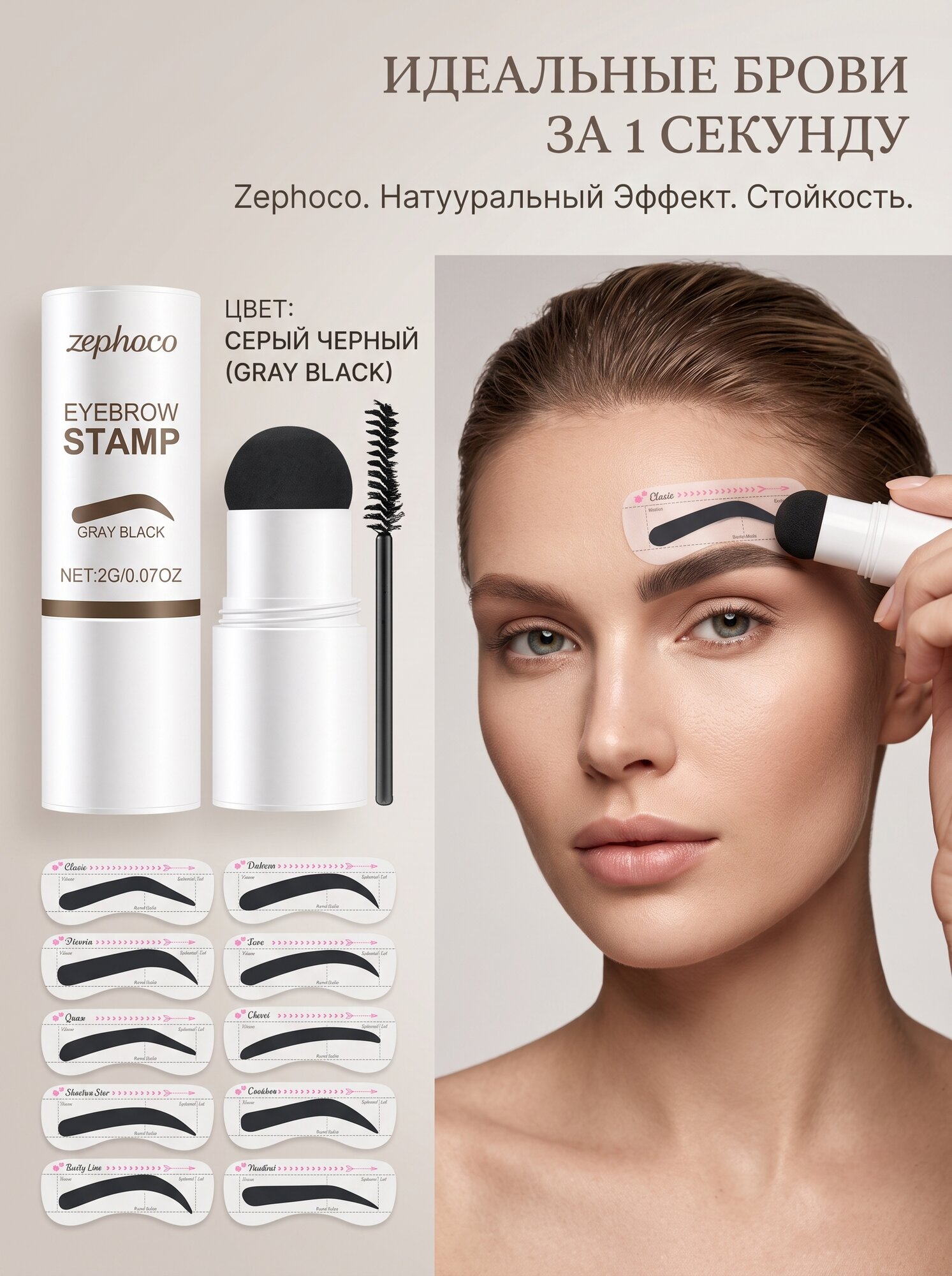 Набор серо-черных принтов для бровей, естественное окрашивание, ретушь, заполняющие брови, их нелегко размазать