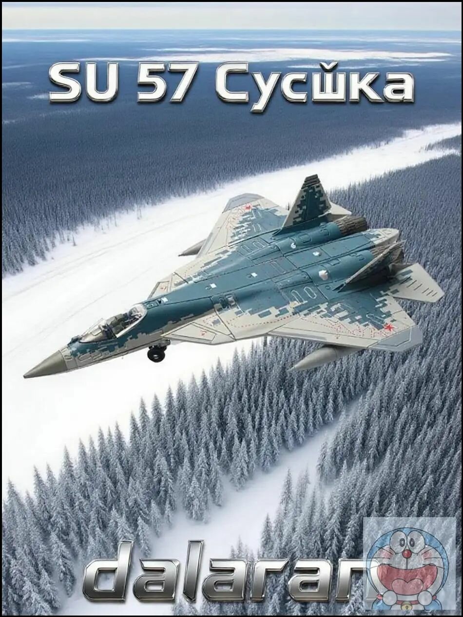 Самолет Су-57 (Россия) 1:72 - Сборная модель без клея из , пластиковая