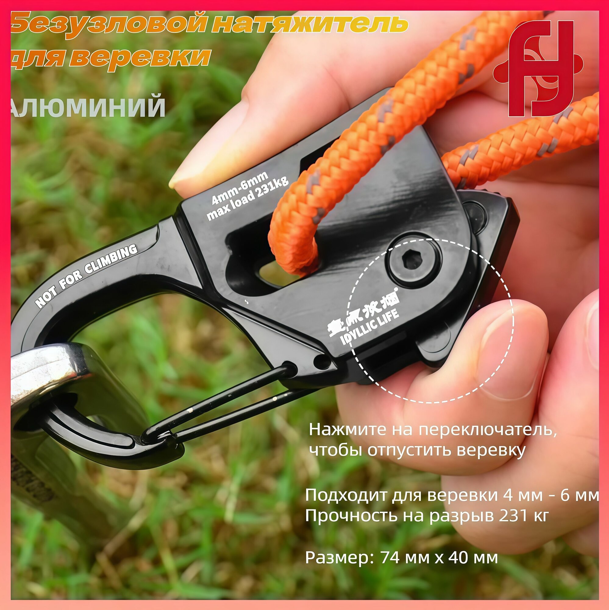 Оттяжки для палатки растяжки