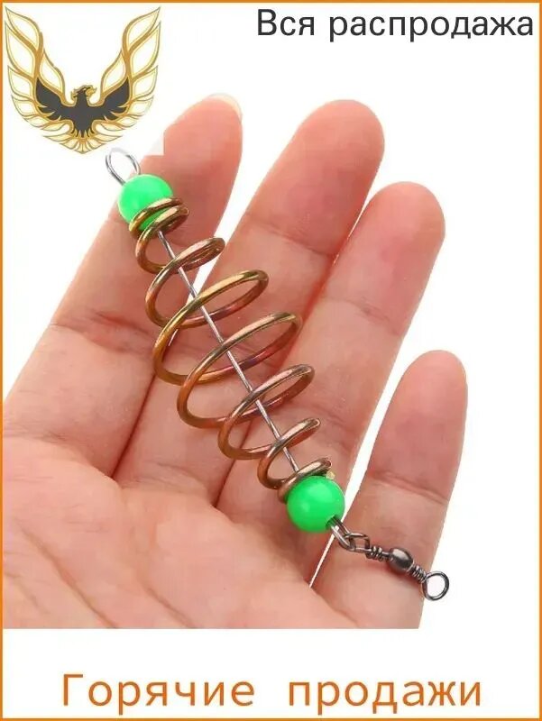 Кормушка рыболовная пружина 4,1x1,6 см в наборе 10шт