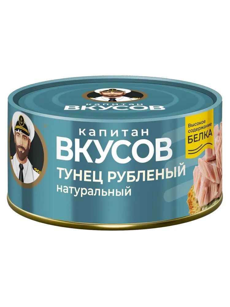 Тунец Капитан Вкусов филе рубленое в натуральной заливке, 170 г