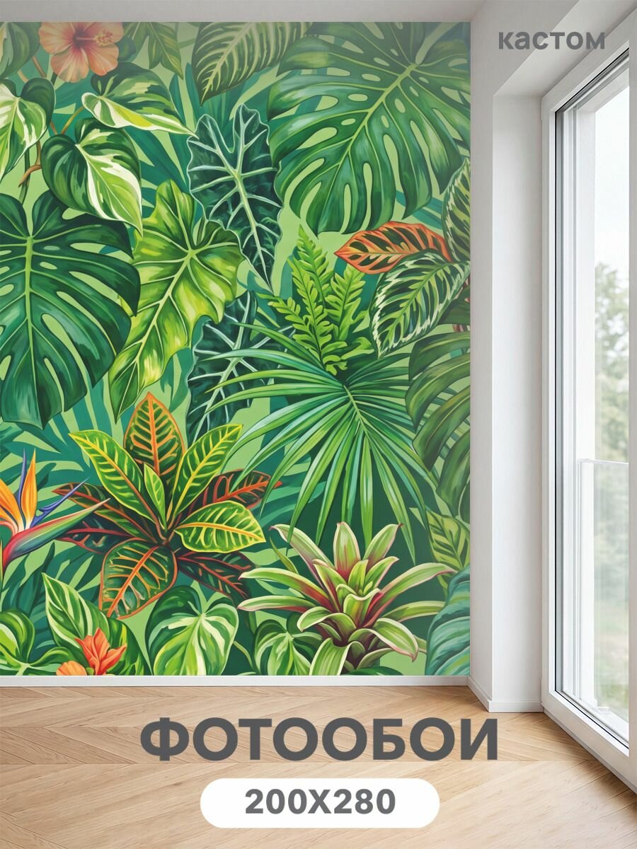 Фотообои на стену флизелиновые 3d Цветы и растения 200х270 см