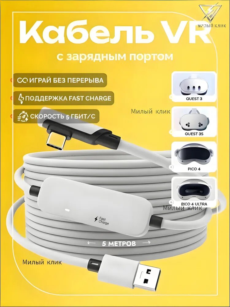 Кабель для компьютерной периферии USB Type-C/USB 3.1 Type-A, 5 м, белый