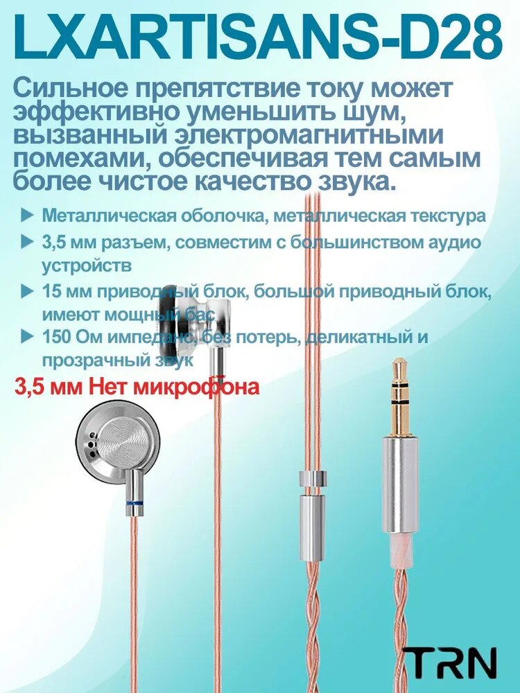 FAAEAL Наушники проводные, зеркальный
