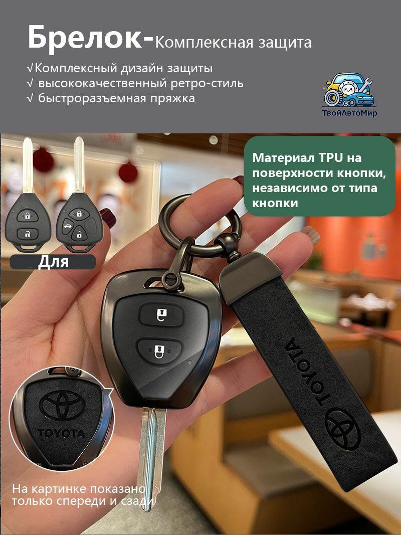 Чехол для ключа Тойота Corolla RAV4 Hilux Yaris Fortuner Vios 2000-2015, прозрачный TPU чехол из сплава для прямого ключа Тойота, автотовары
