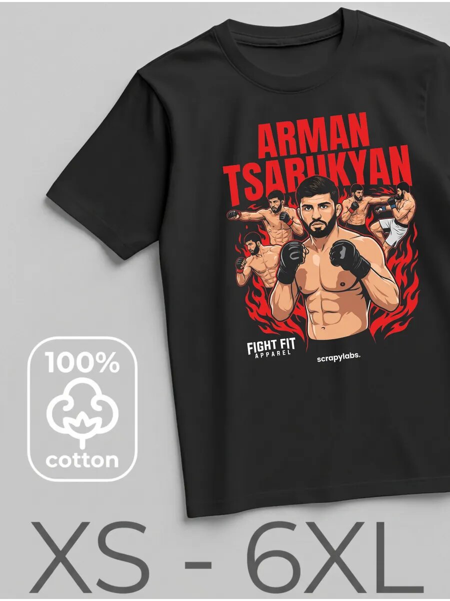 Футболка