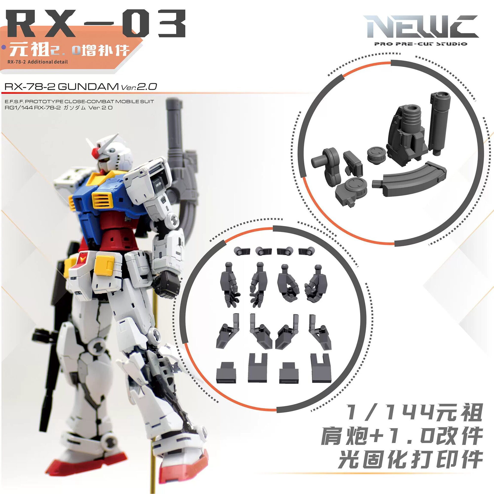 Запчасть для модели RX78-2.0 от Bandai: плечевой пушка, артикулированная рука и броня в сером цвете