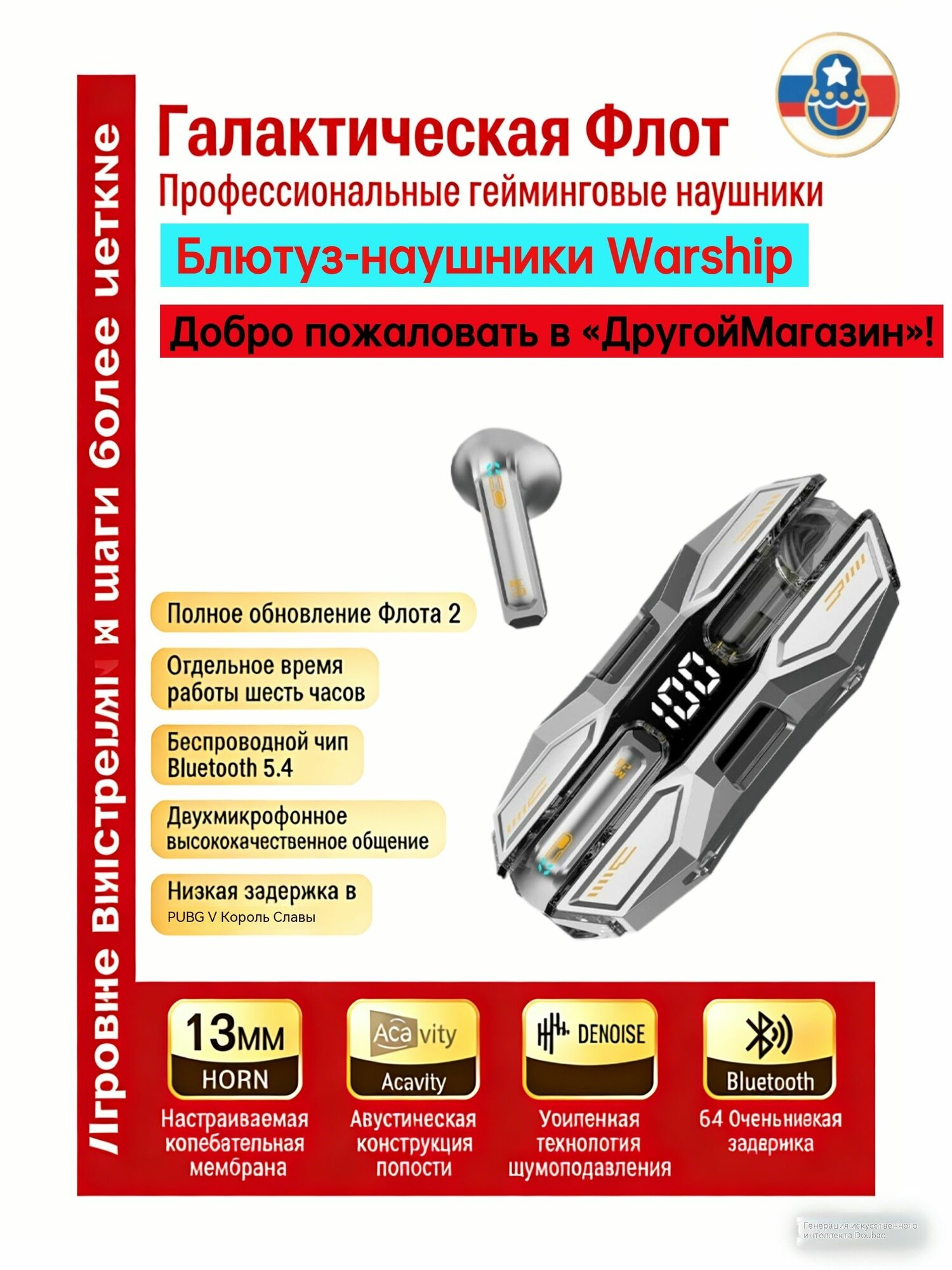 Наушники беспроводные с микрофоном, Bluetooth, фиолетовый, серебристый