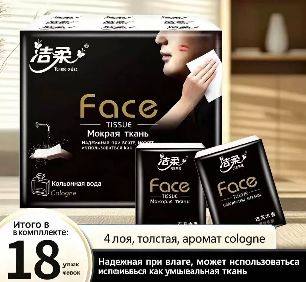 Бумажные платки, 108 шт.