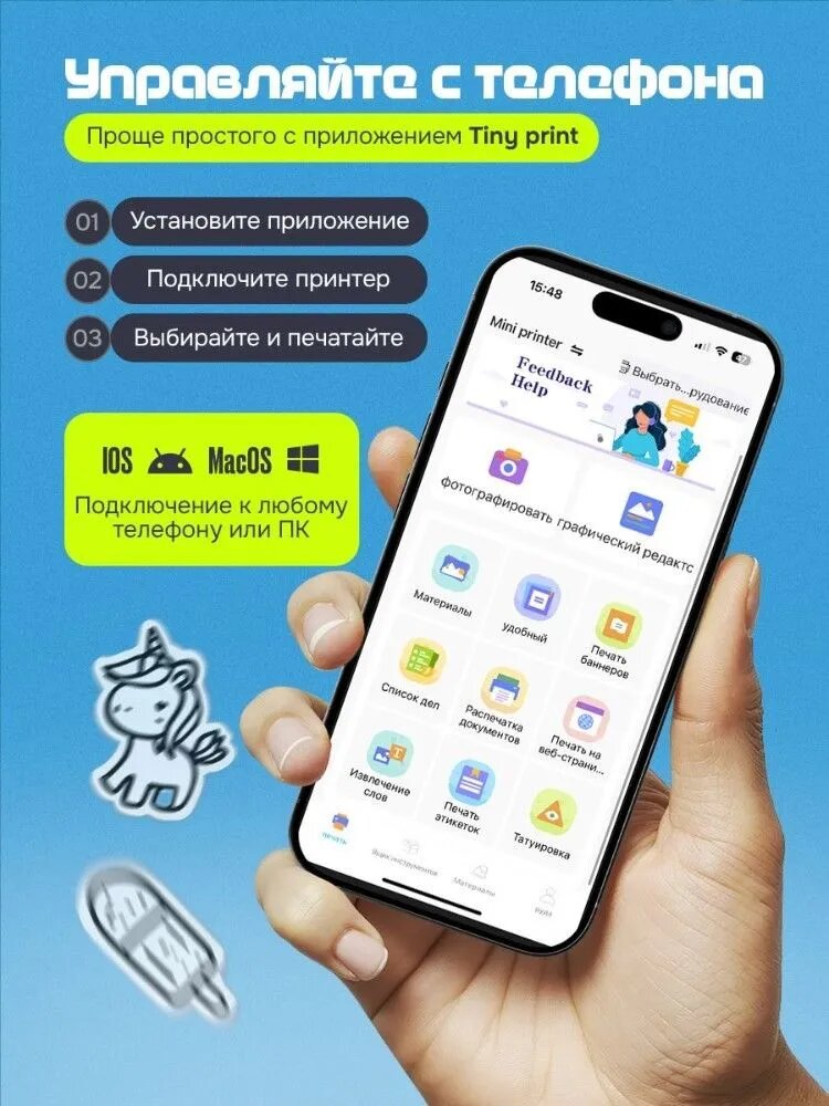 Мини-принтер MINI-printer термотрансферный, Монохромный — фото 1
