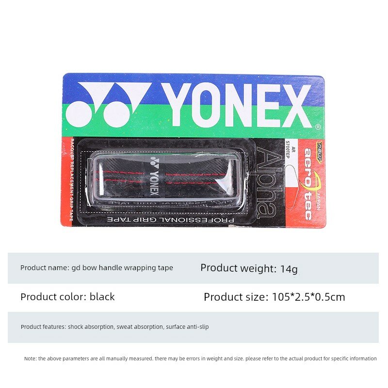 Лента для обмотки рукоятки лука GD - Черный аксессуар для луков-рекурв