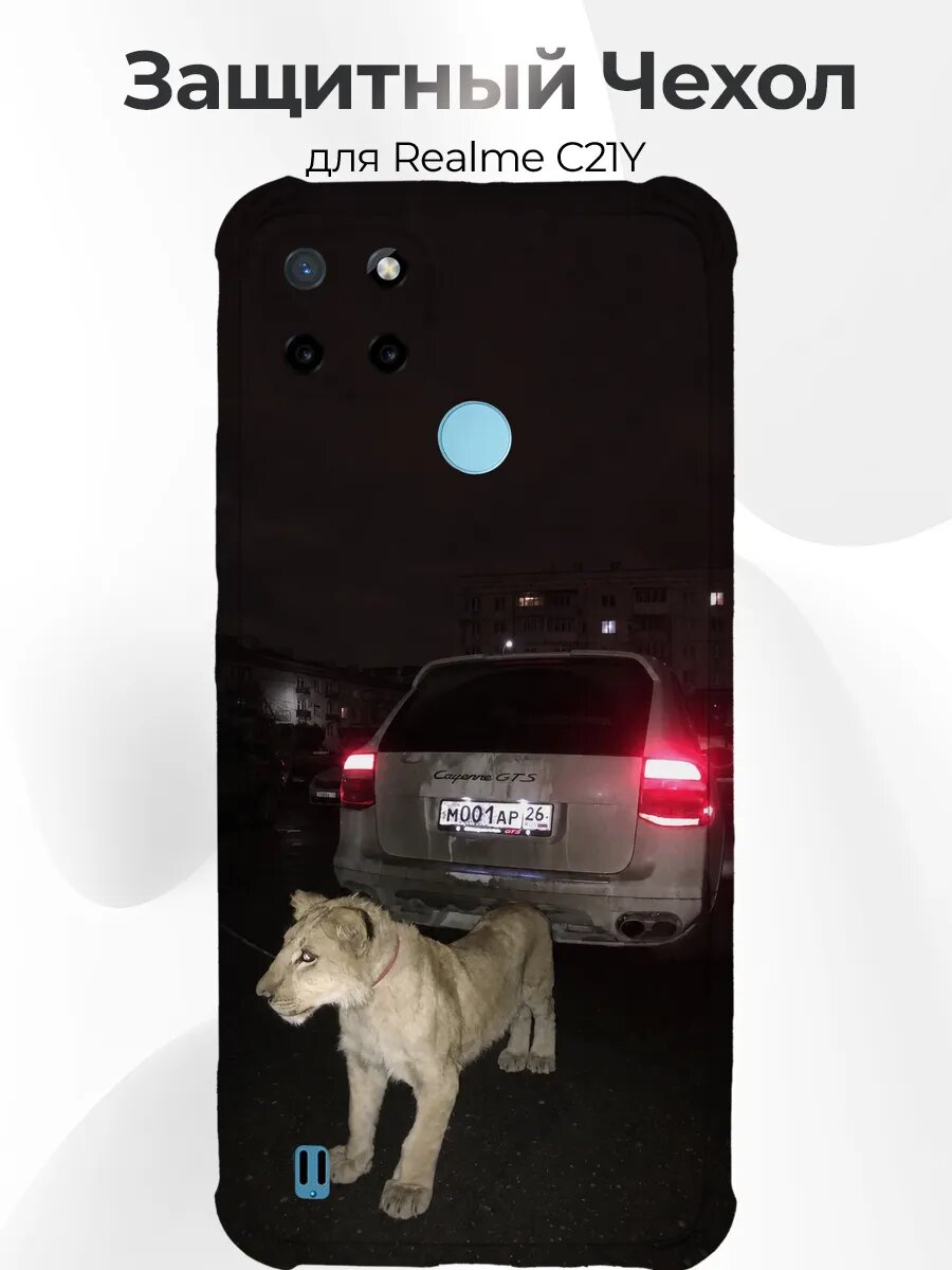 Чехол для Realme C21y Porsche Cayenne GTS 957 со львом