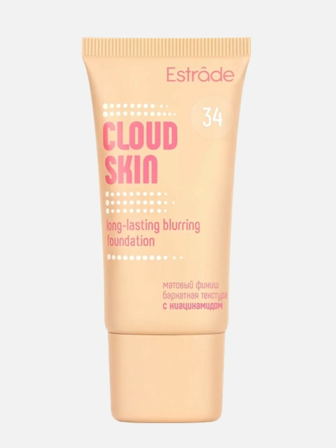 Тональный крем для лица ESTRADE cloud skin 34 Песочно-Бежевый