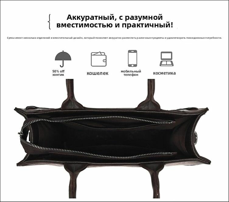 Сумка для мамы — фото 1