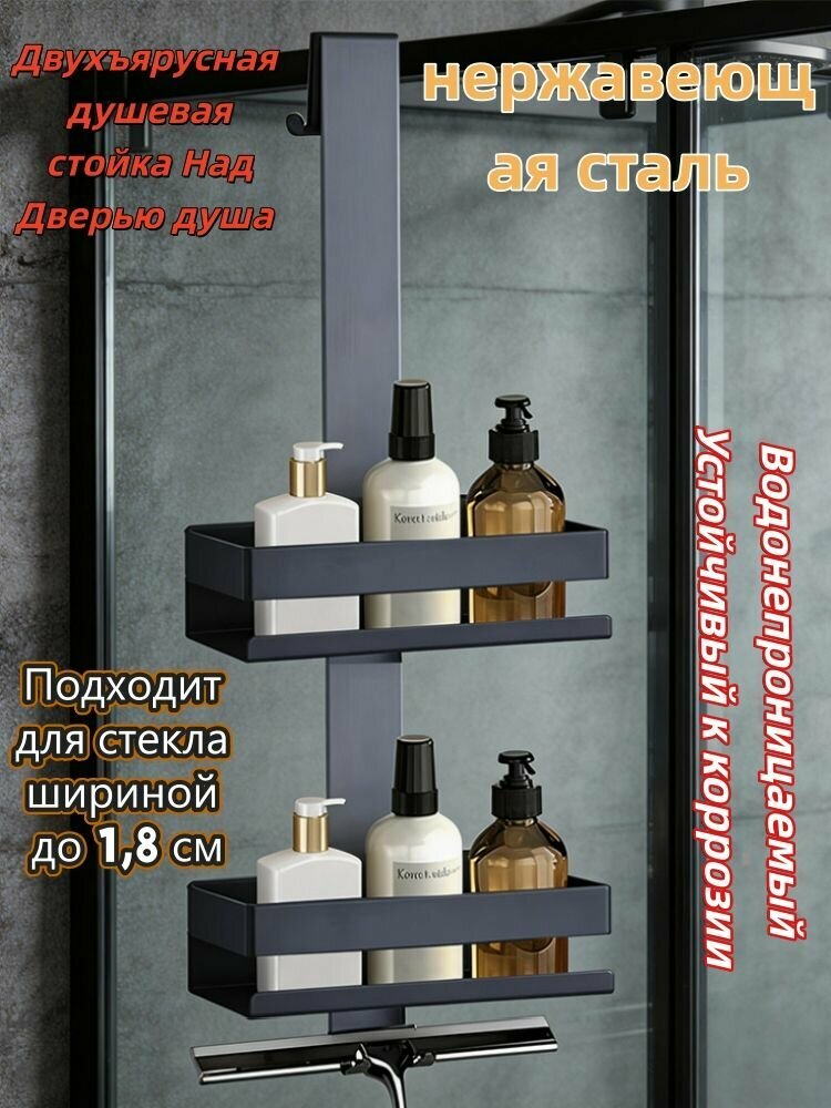 DXL Xiduo Полка для ванной Прямая, 10х23х74 см, 1 шт.