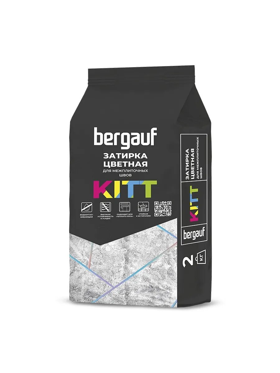 Затирка Bergauf Kitt серая, 1-5 мм, 2 кг