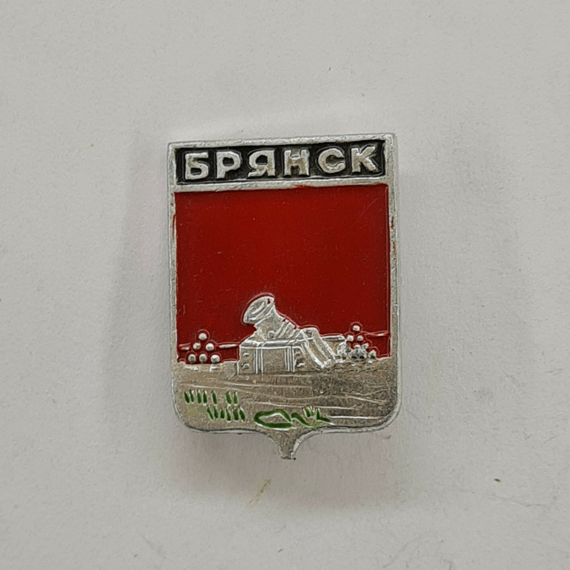 Значок СССР. Брянск, городской сувенир с памятником и красным фоном. Винтажный значек.