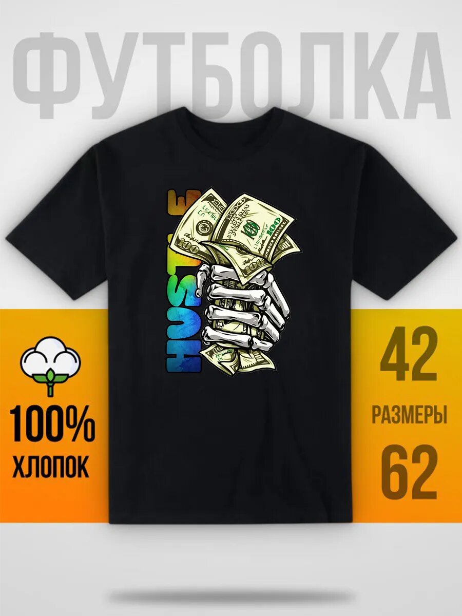 Футболка