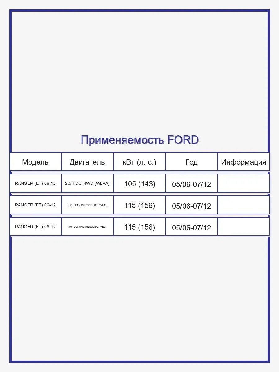 Сошка рулевая — фото 1