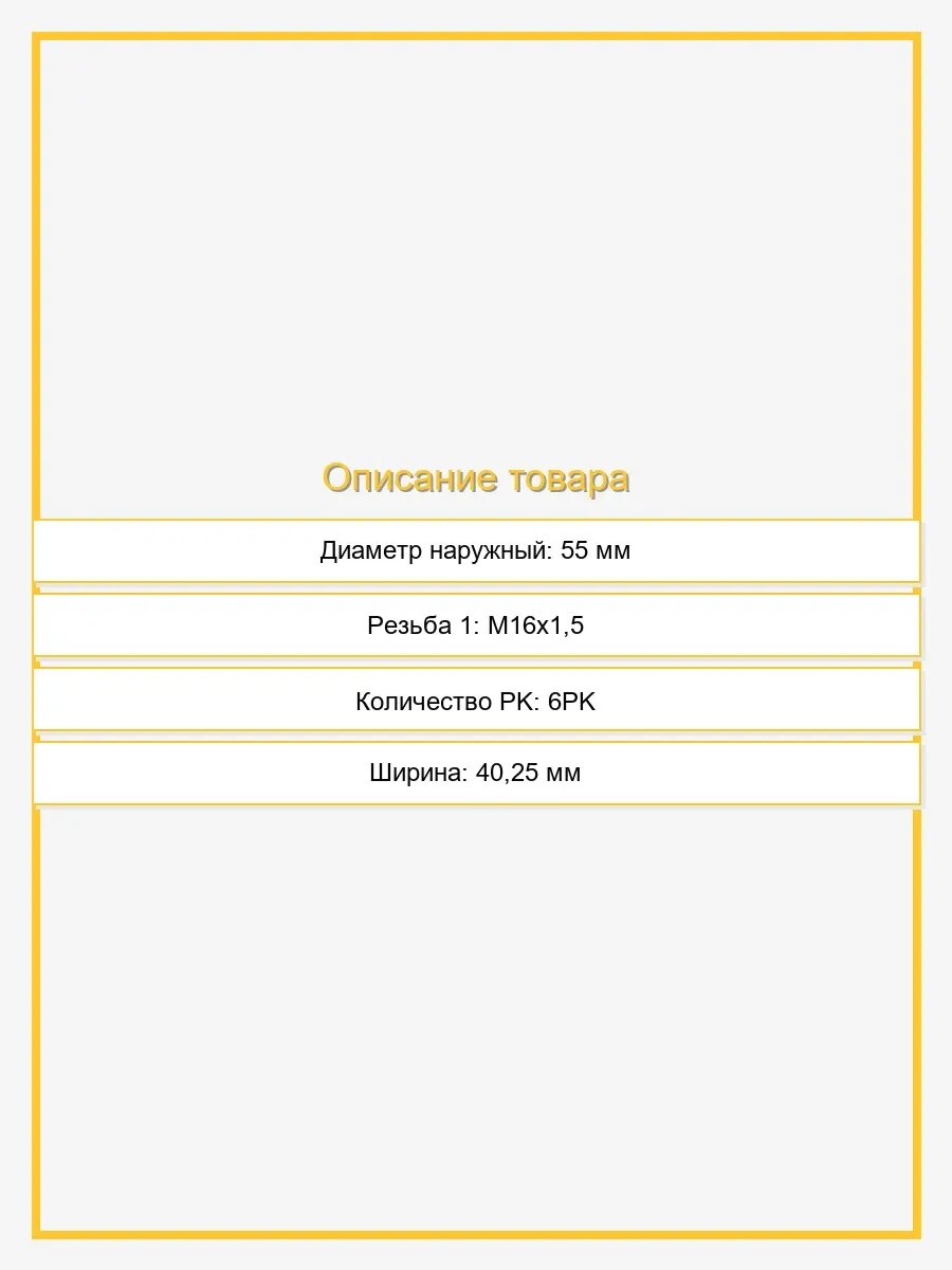 Муфта генератора — фото 1