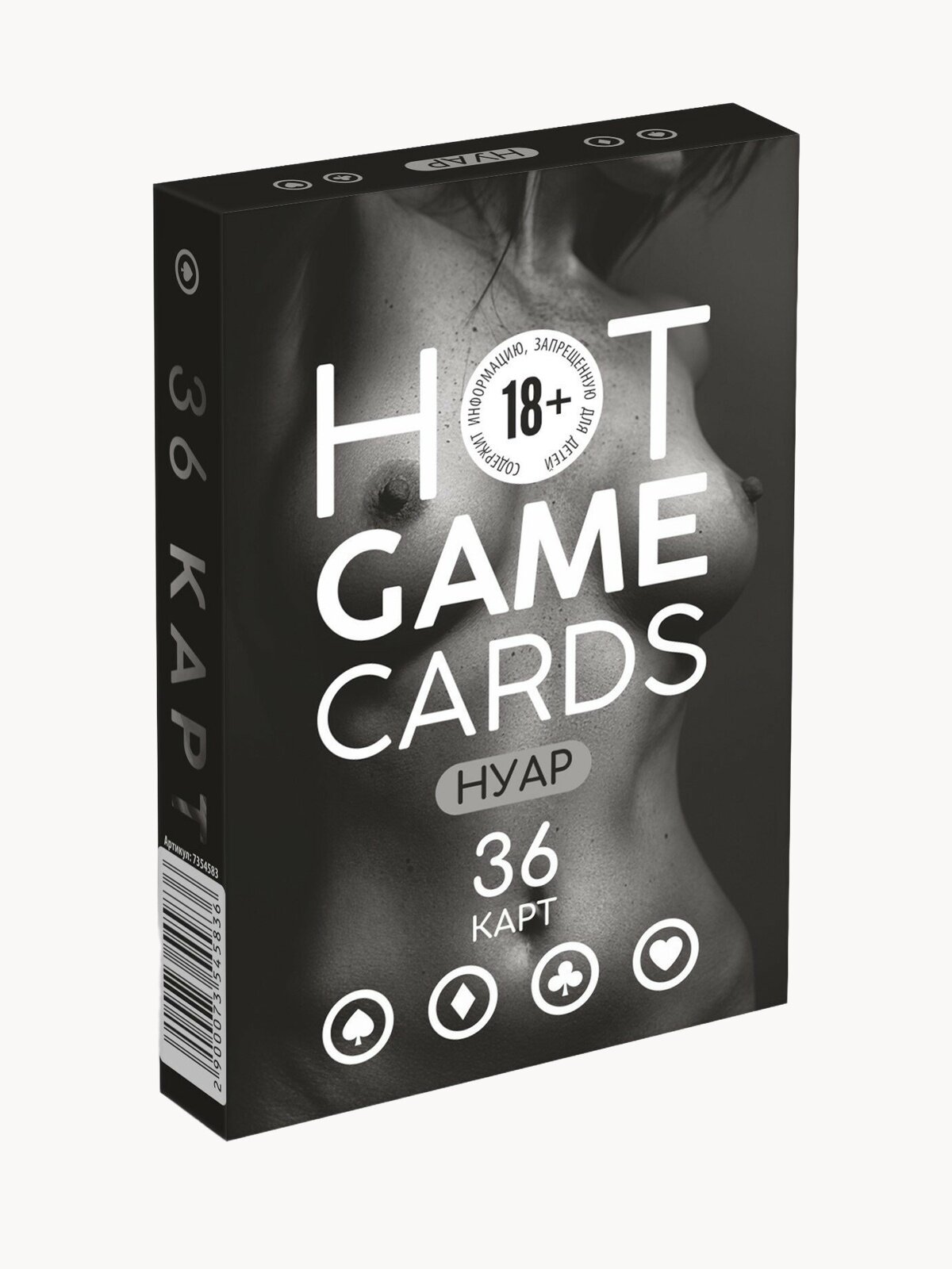 Карты игральные сувенирные «HOT GAME CARDS» нуар, 36 кар, картон