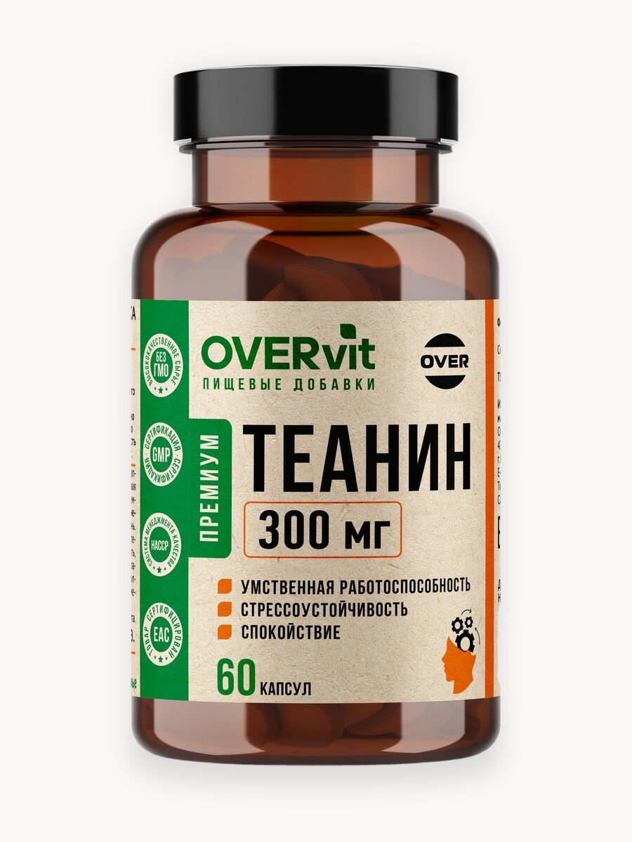 Теанин 60 капсул, витамины для мозга, для умственной активности, для памяти, для энергии