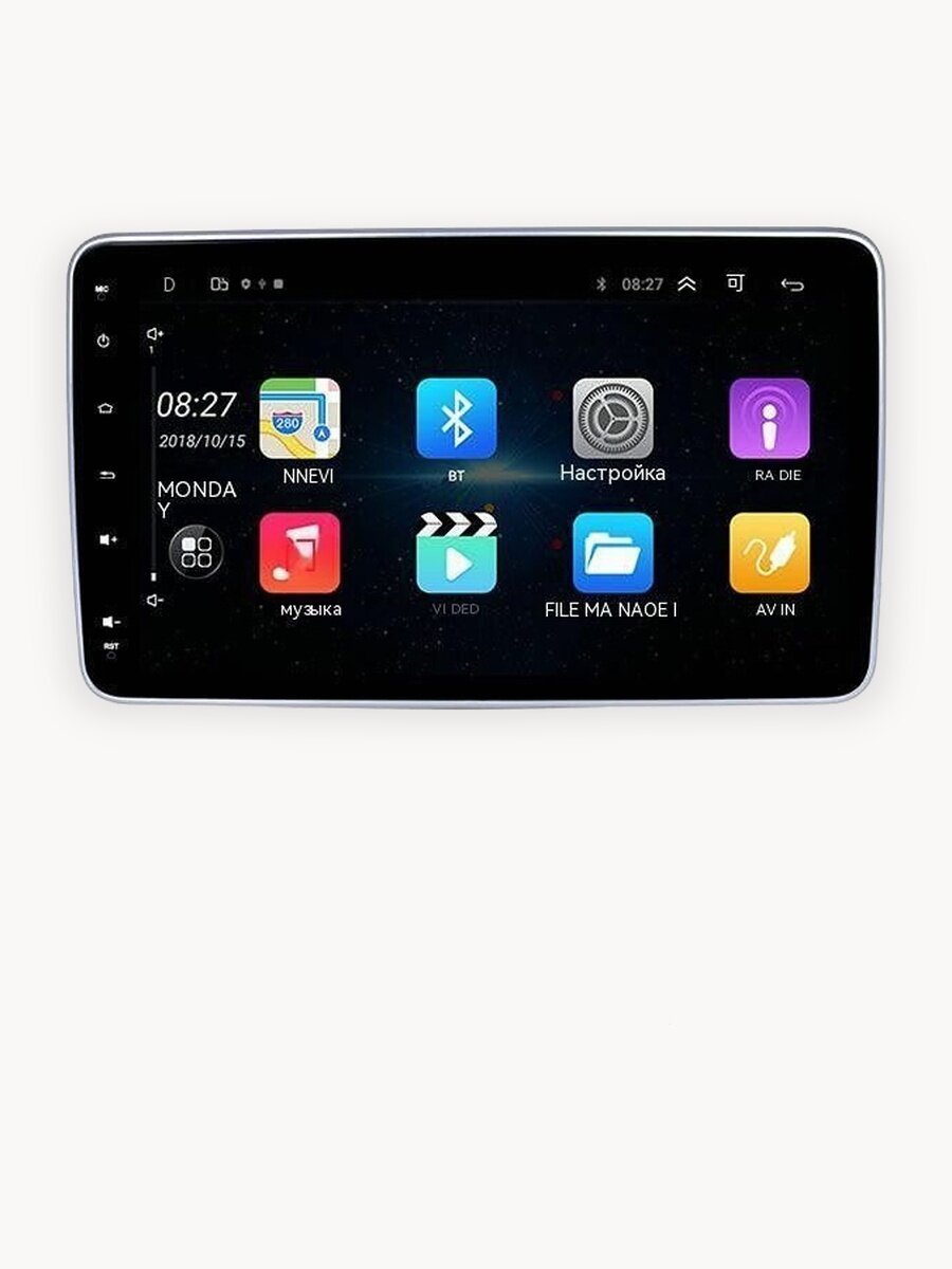 Магнитола UP V9 для автомобиля Android, 2 din, 9 дюймов. Автомагнитола WIFI, Bluetooth, GPS-навигация, MP5-плеер. Магнитофон в машину с сенсорным экраном