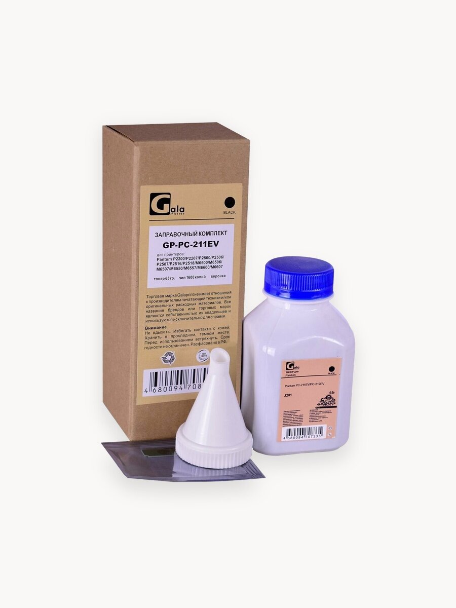 Заправочный комплект GalaPrint PC-211EV (тонер 65гр+чип+воронка) для Pantum P2200/P2207/P2500/P2507/P2516/P2518/M6500
